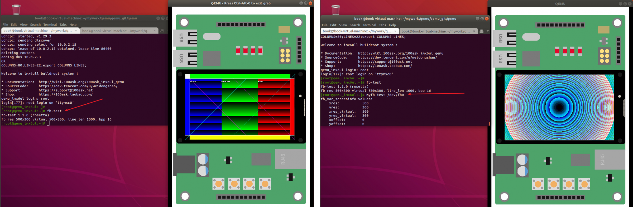 Qemu - 百问网嵌入式Linux wiki